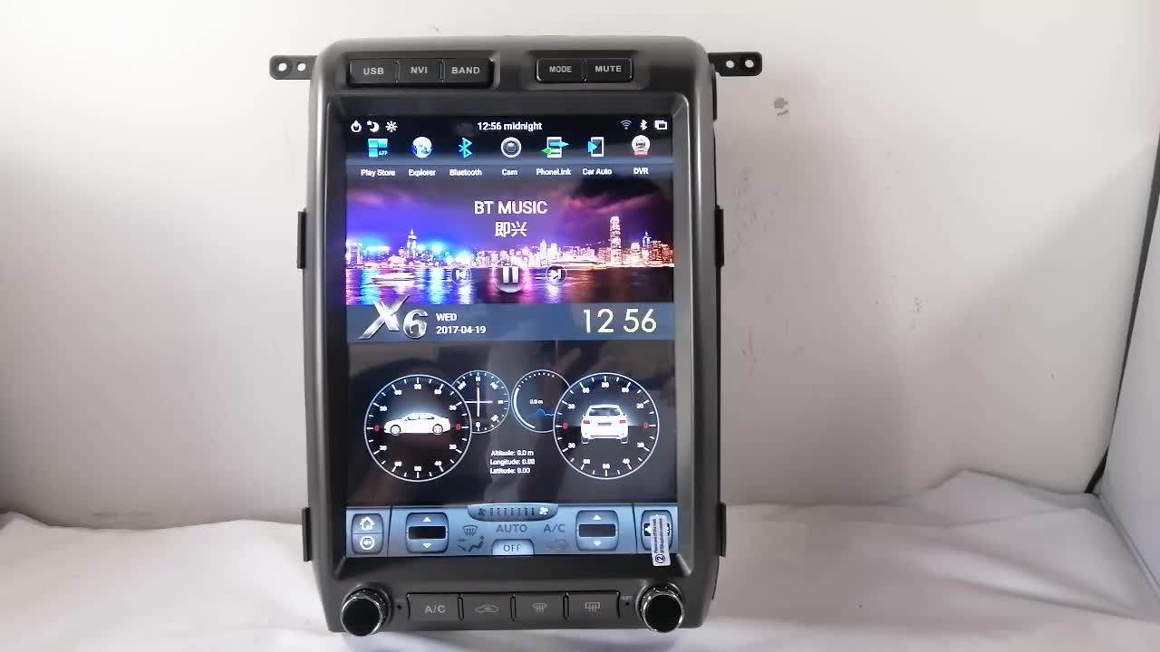 Bosstar Vertical Screen Tesla Style Car Dvd Player For Ford F150 Car ...