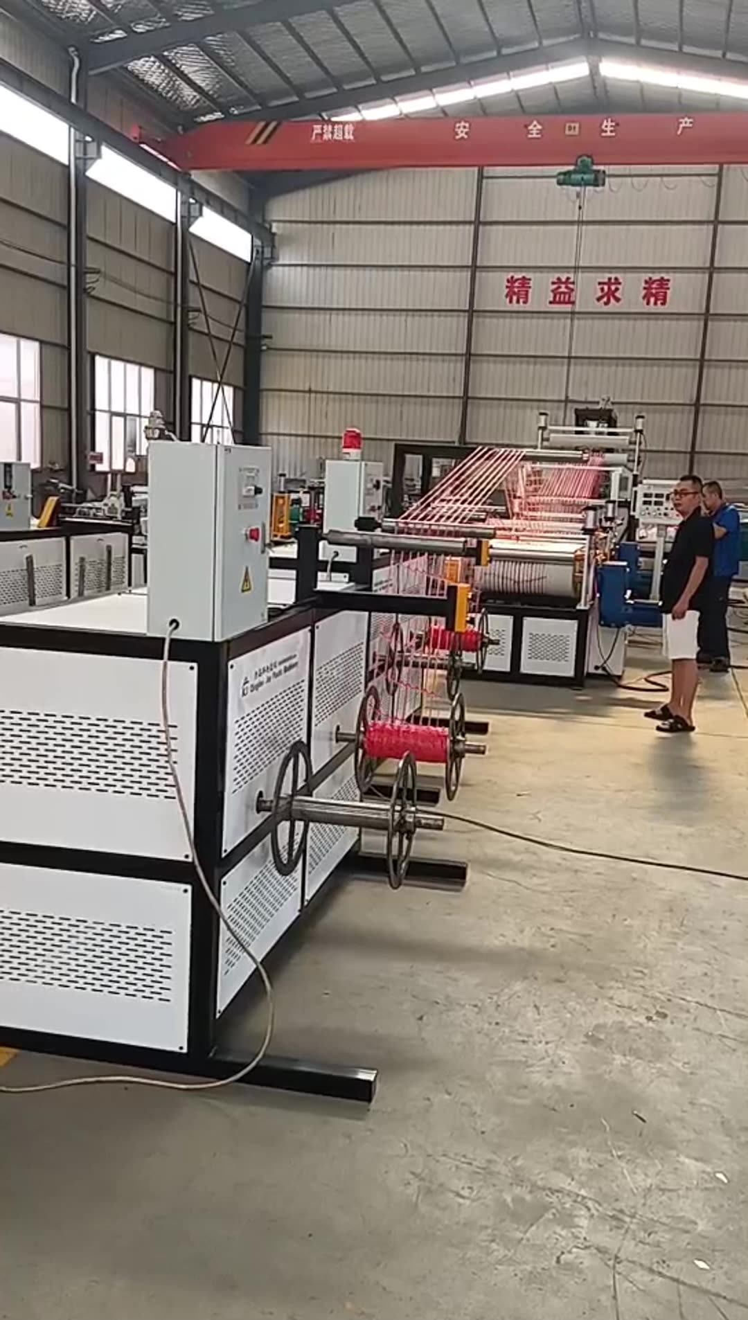 Buried Underground Warning Nets Detectable Underground Safety Warning ...