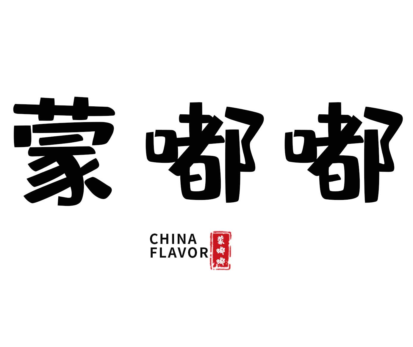 蒙嘟嘟食品