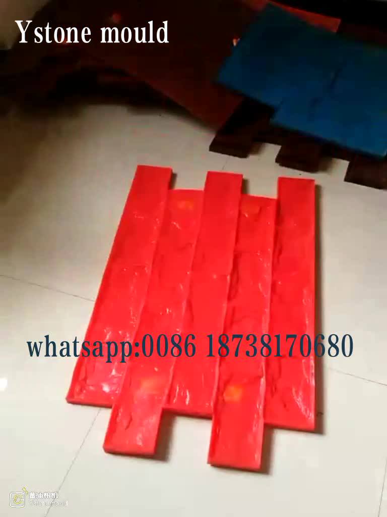 Sello Flexible De Poliuretano Hormigón Cemento Impronta Textura Sello ...