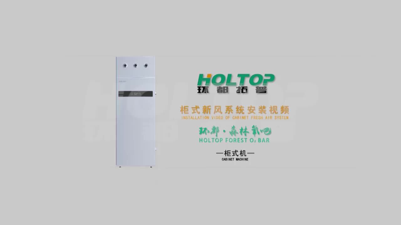 Floor Standing Air Conditioner Hrv Erv Ac Units Home Apartments Cooling ...