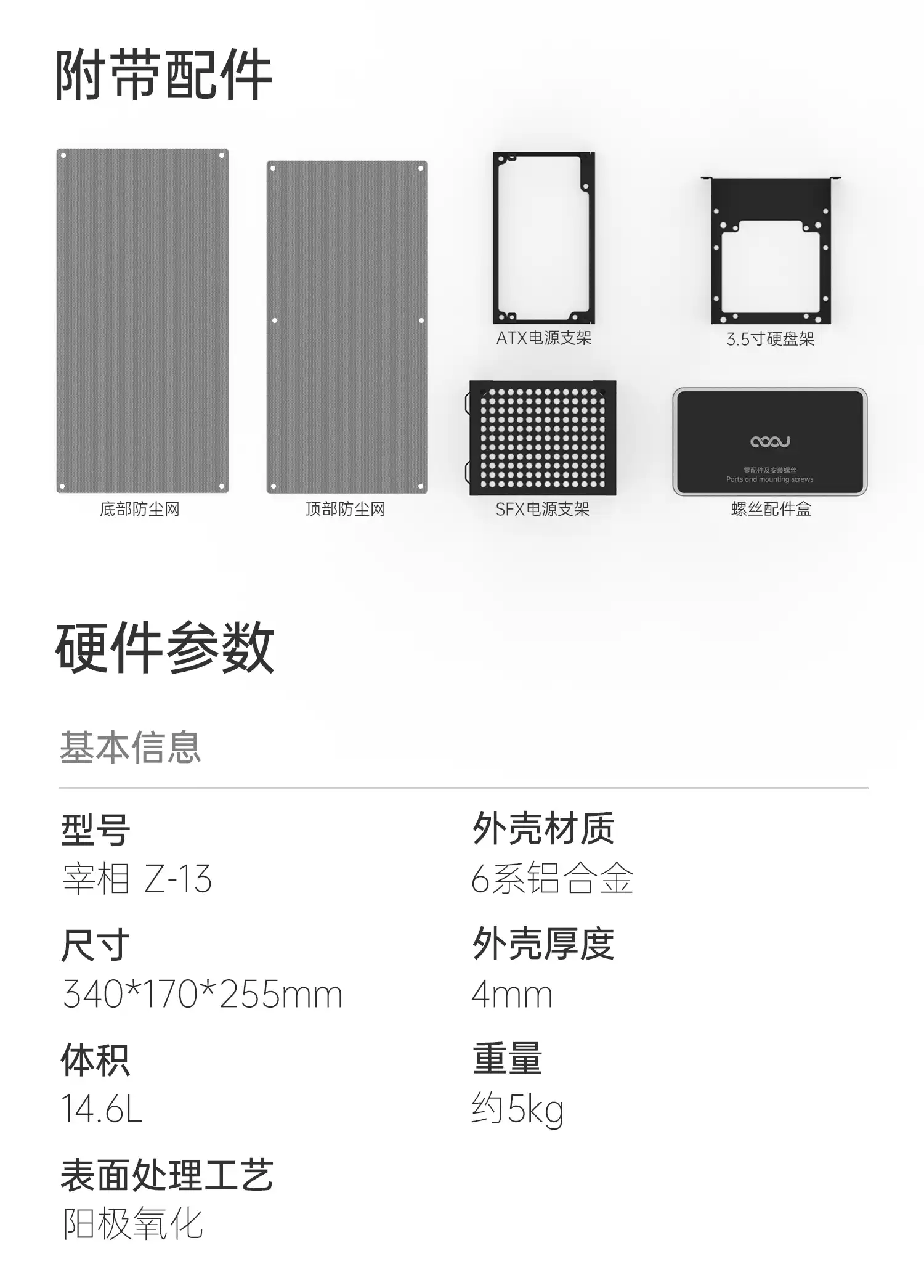 COOJ 宰相Z13铝合金一体成型外壳ITX直插紧凑水冷mini电脑机箱-Taobao