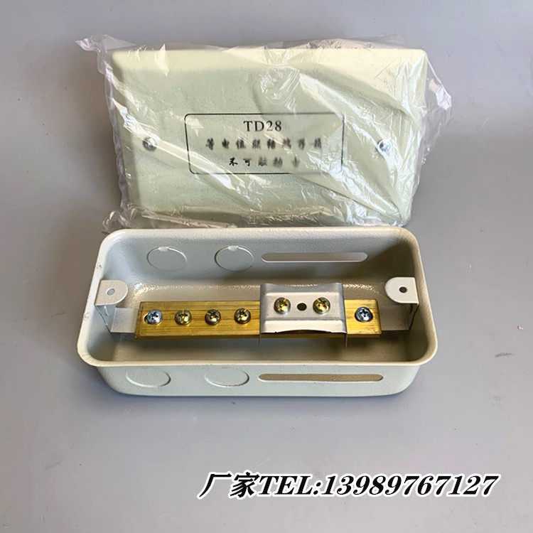Equipotential Terminal Box TD28 Small Equipotential Bonded Terminal Box ...
