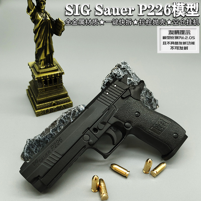 Surrey P226 big hand grab metal simulation compound gun model Children ...