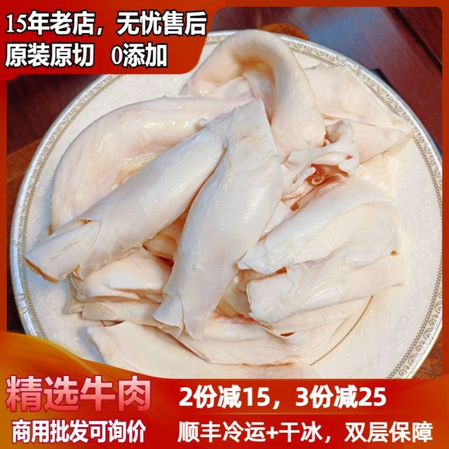 Uruguay imports frozen short cut beef tendons, frozen fresh raw beef ...