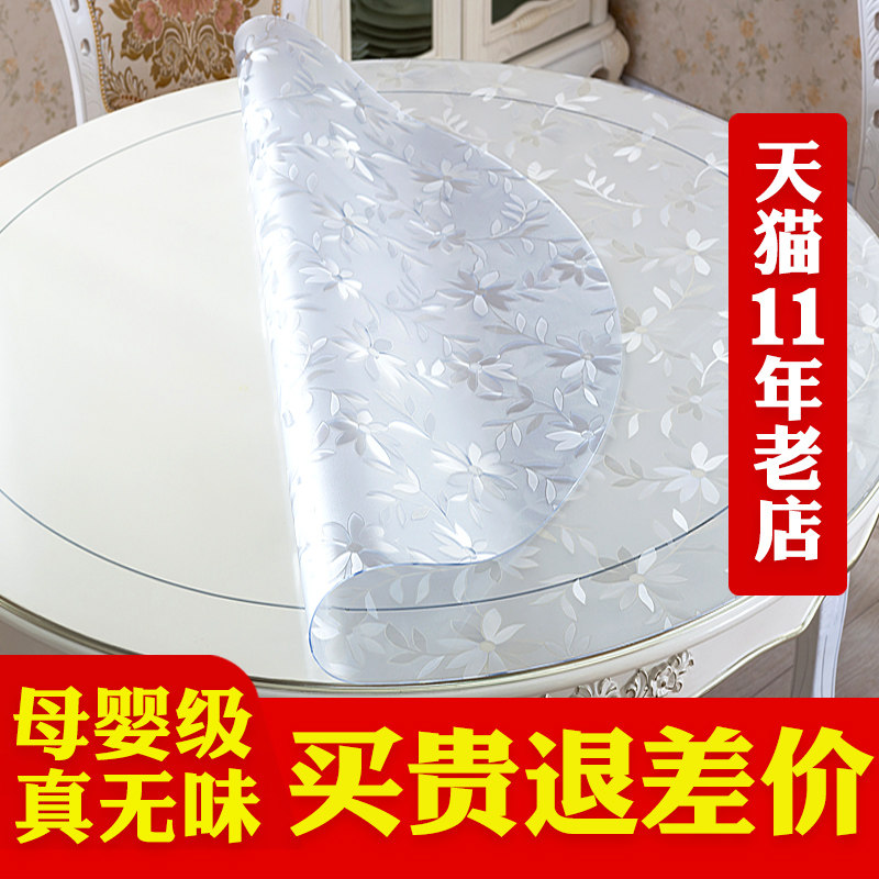 Pvc round soft glass table mat, transparent waterproof tablecloth ...