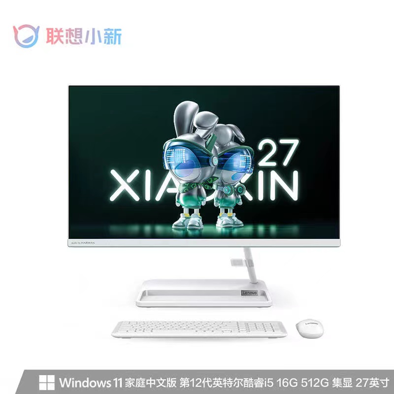 联想来酷Lecoo AIO酷2488 I5 1155G7，全能一体机新选择？💻深度评测与解析-商品-淘宝百科网