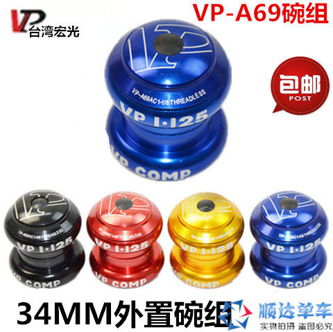 What is the difference between a dead speed bowl set and a mountain ...