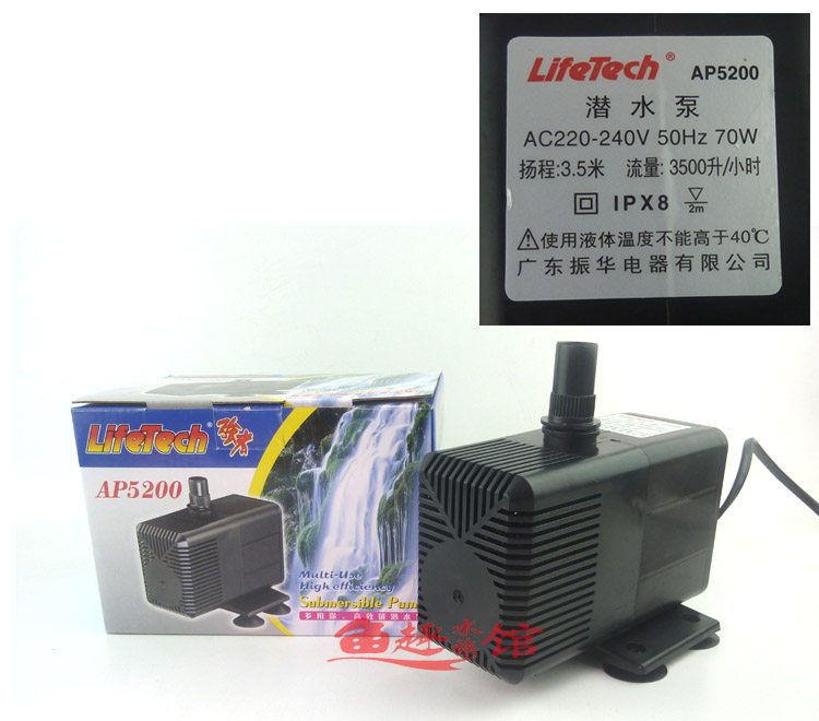 Lifetech AP5200 fish tank submersible pump Household ultra-quiet water ...