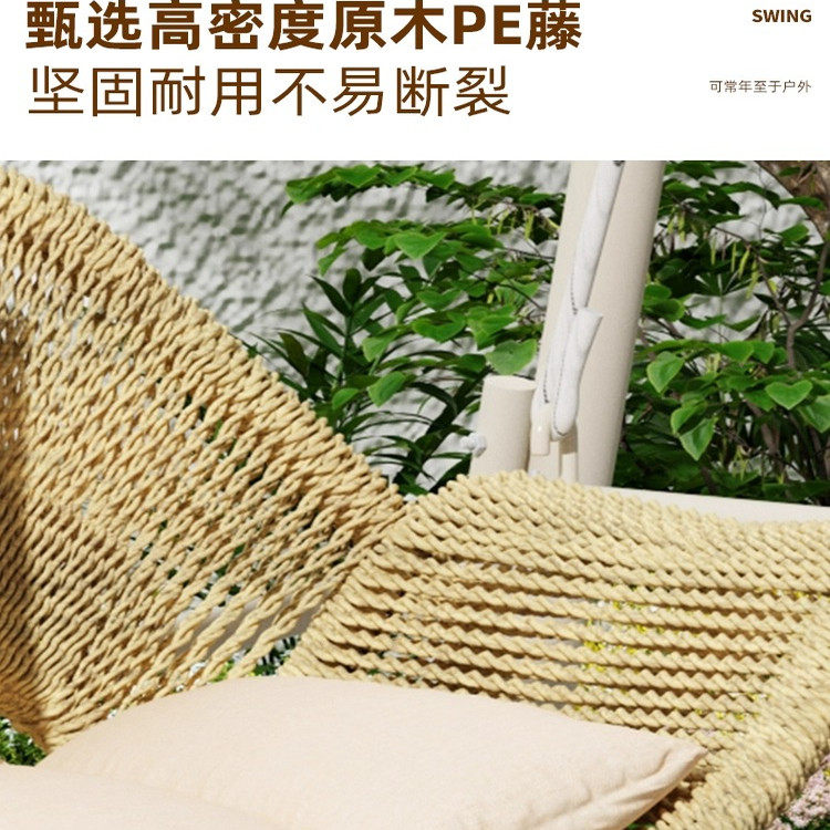 秋千户外双人摇椅吊床，庭院花园的完美点缀！🌟-户外秋千-淘宝百科网