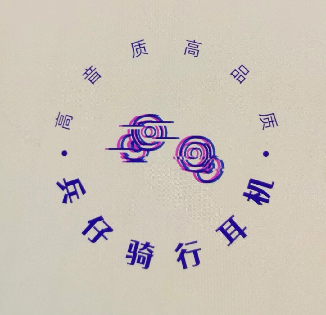 兵仔骑行装备