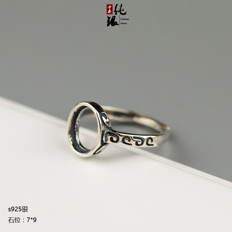 s925纯银民族风戒指托空托琥珀蜜蜡绿松银托DIY7*9 包邮-Taobao