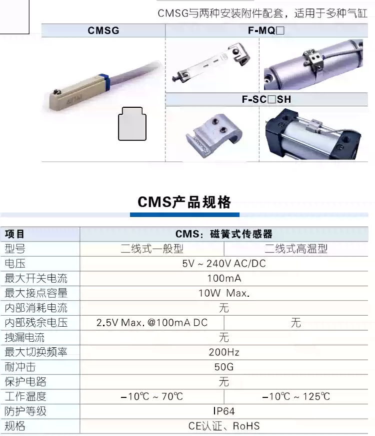 亚德客AIRTAC磁性开关DMSG/DMSH/DMSJ/DMSE-NPN/N020/N030/N050-W