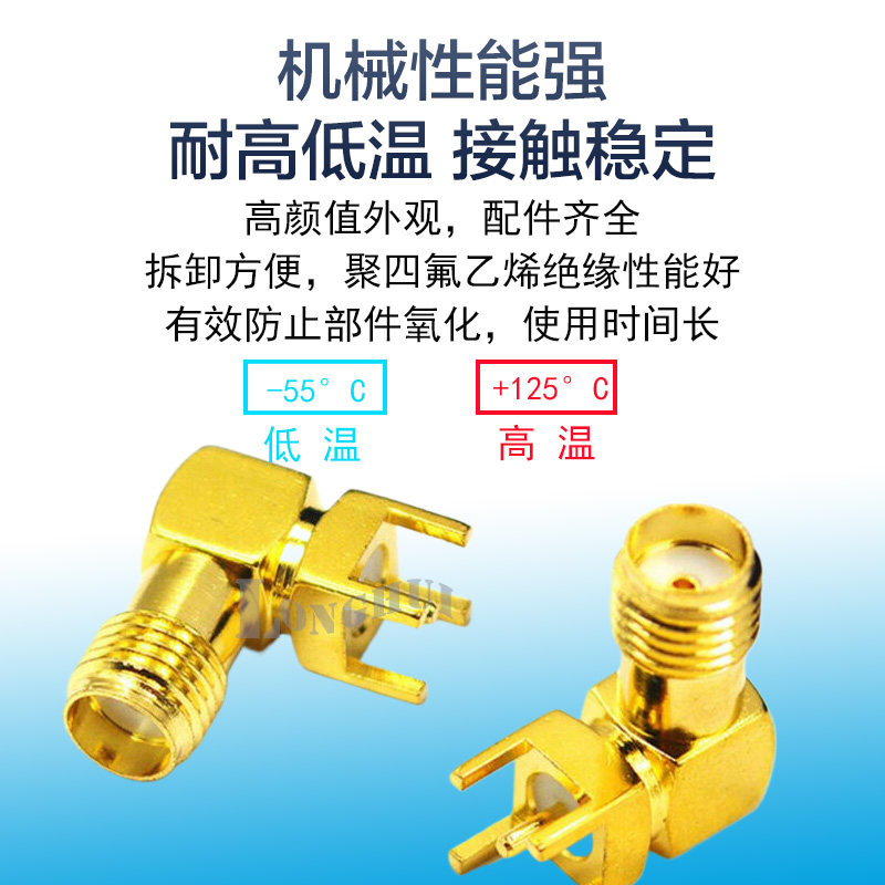 别再搞混了！SMA UFL IPEX IPX接头全解析，RF射频连接器选对不踩雷🔥_连接器_淘宝数码网