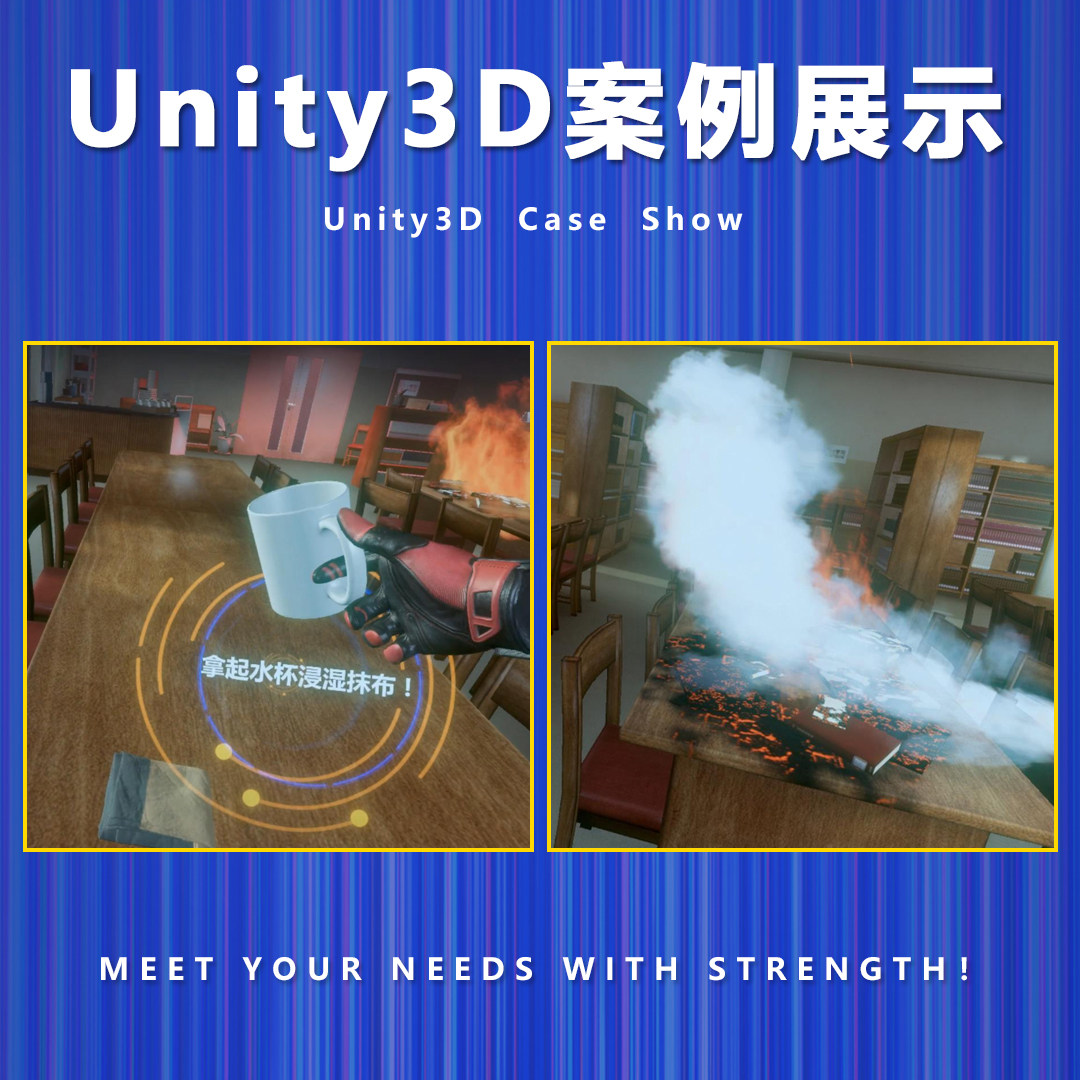 Unity代制作AR/VR/MR游戏开发，定制化外包服务如何选择合适的团队？-游戏美术设计-淘宝好物网