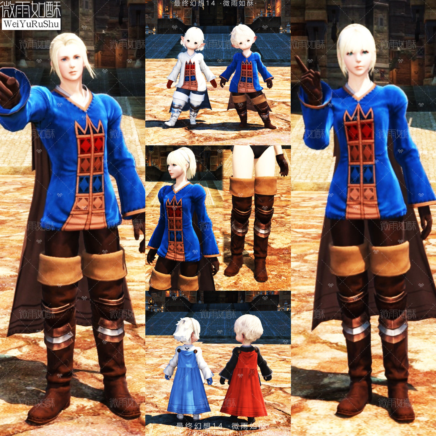 🔥FF14伽拉忒亚时装套装，穿上它就成为焦点🌟-在线抽盒-淘宝好物网