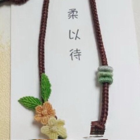 荇缘阁