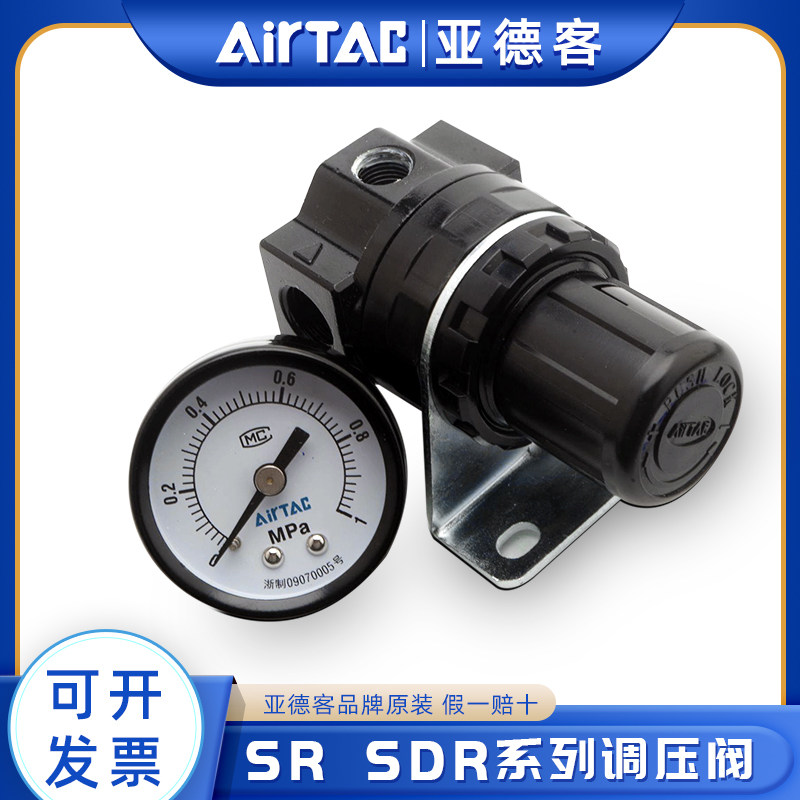 亚德客调压阀SDR200061/200081/100061/100M51 SR20006/20008N JN