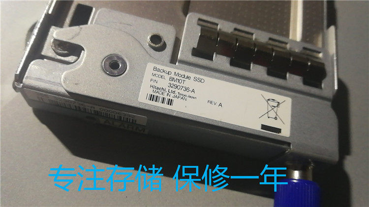 宝藏级科普！3290736-A HDS VSP G200存储神器，搞钱路上的硬件救星💎--淘宝好物网