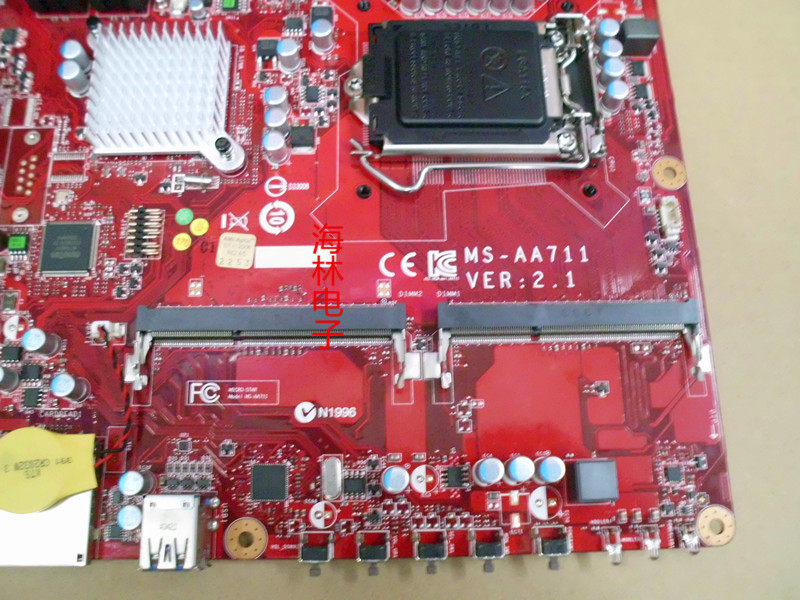 Original MSI MS-AA711 All-in-one integrated motherboard version 1 1 2 1