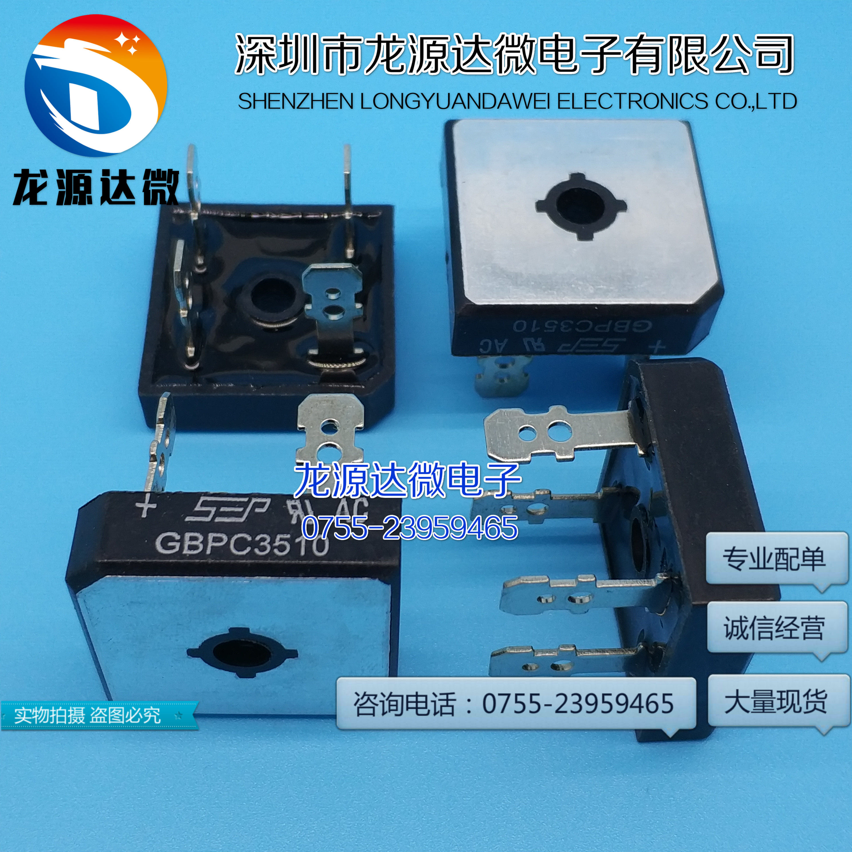 KBPC3510 GBPC2510 SQL 5010 Bridge rectifier S50VB100 MDS100-16 MDS200 ...