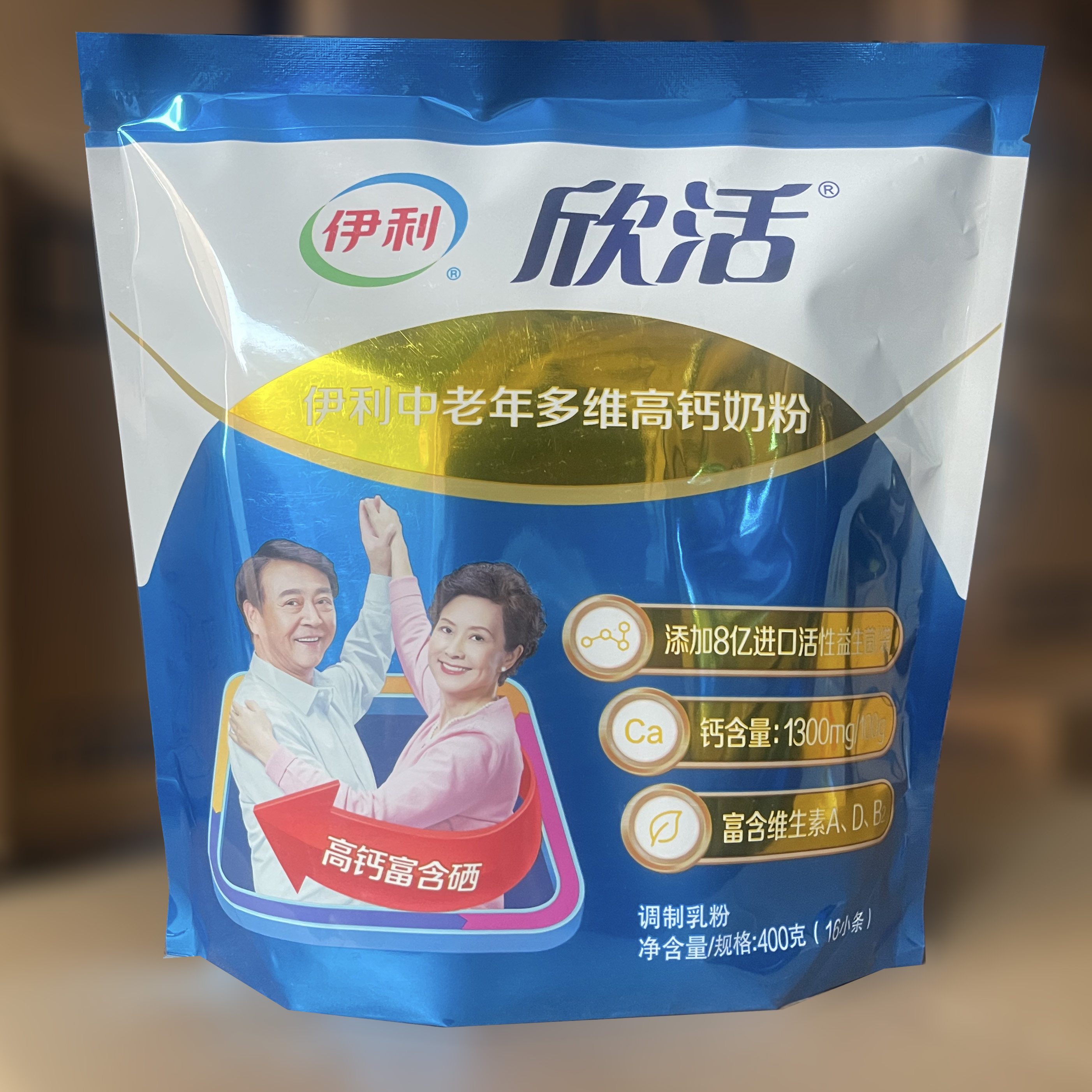 Yili middle aged multidimensional high calcium milk powder 400g bagged ...