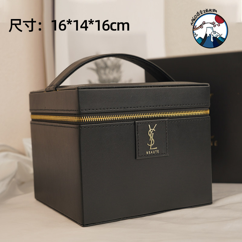 YSL Saint Laurent Cosmetic Case Advanced Texture Black Leather Suitcase ...