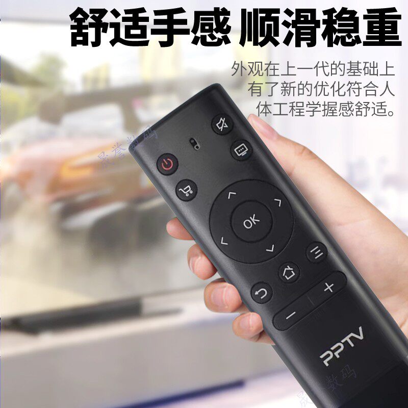 原装PPTV遥控器：让电视操作更顺手，告别“遥控器找不到”的烦恼！-遥控器-淘宝好物网