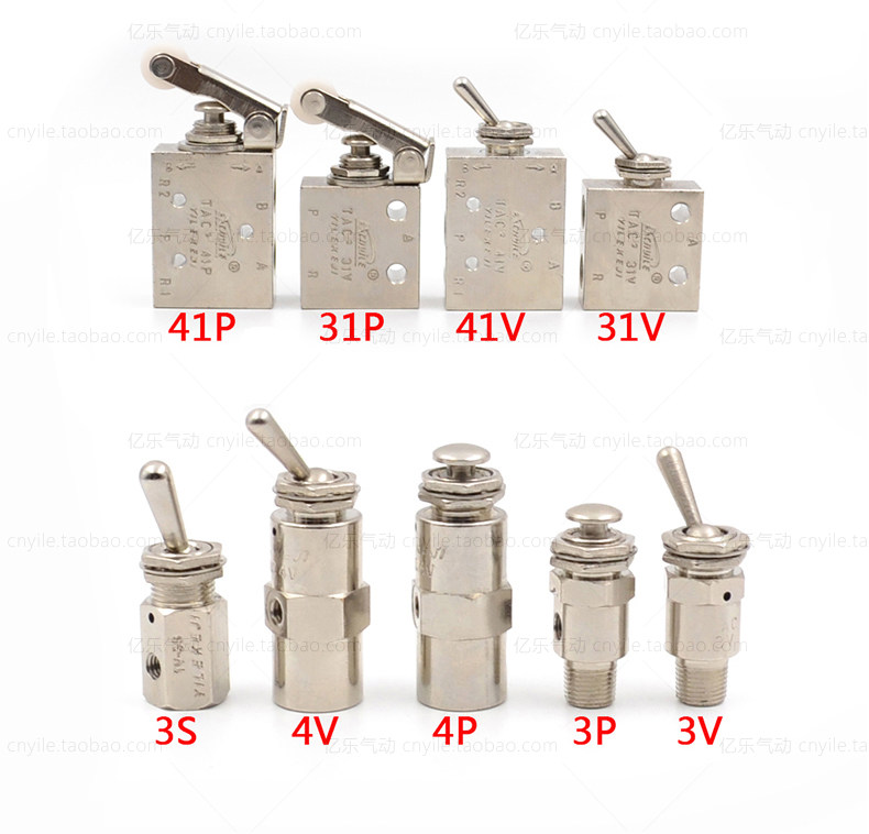 Yile Xiaojinjing TAC manual switch valve button air valve 4V41VP4V3V3P ...