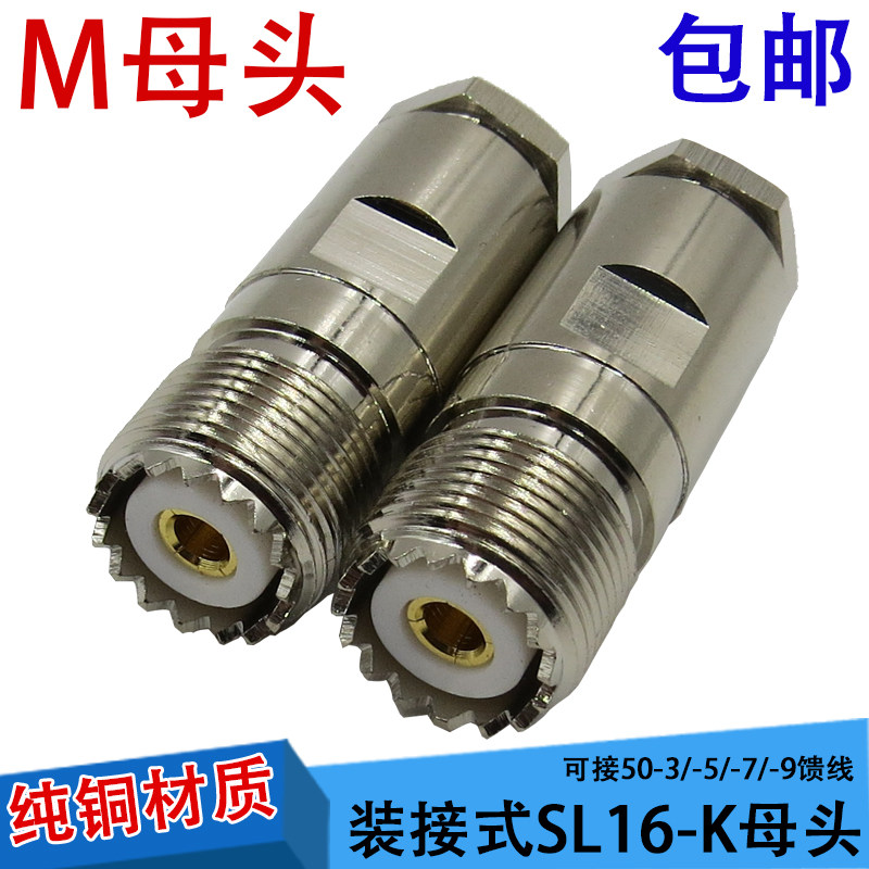 🌟 A powerful tool to improve signal stability | Sl16k-3/-5/-7/-9 wiring ...