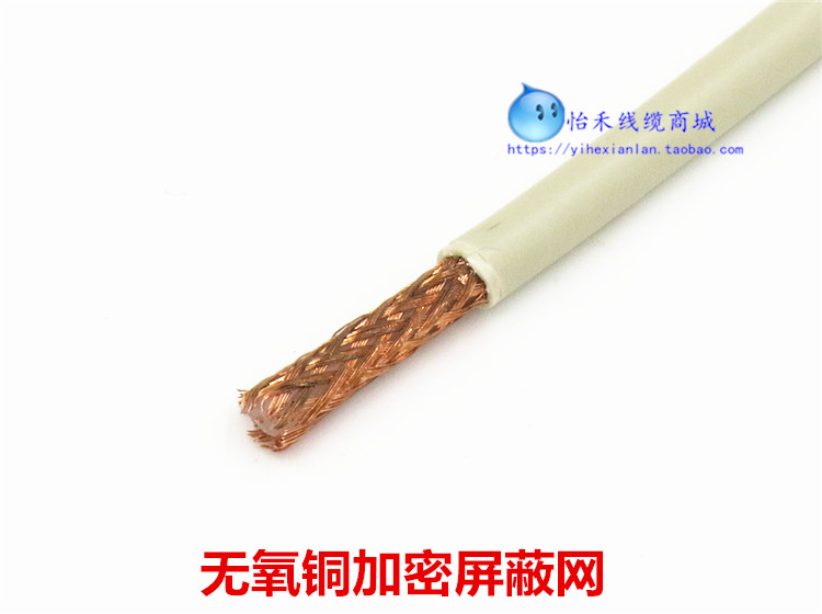 SYV75-2-1同轴电线：网络通信背后的“隐形英雄”-视频线-淘宝好物网
