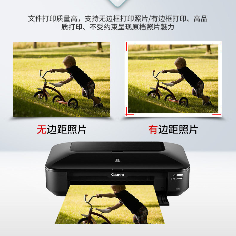 佳能IP8780：专业级打印神器，告别黑白世界，迎接色彩盛宴！🌈 -喷墨多功能一体机-淘宝百科网