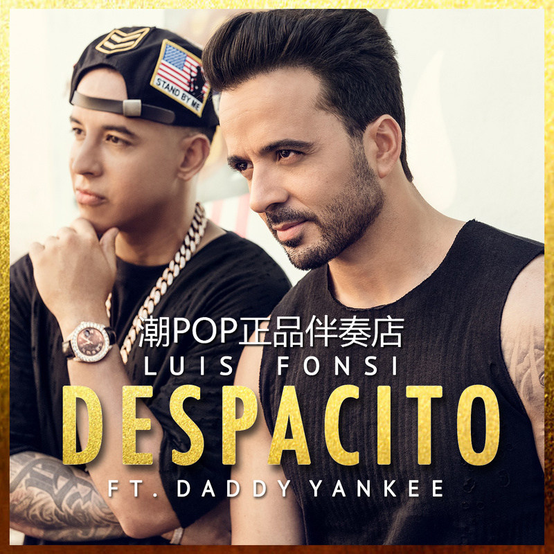 Luis Fonsi Despacito 伴奏 真正官方原版立体声 无人声 纯净版-Taobao