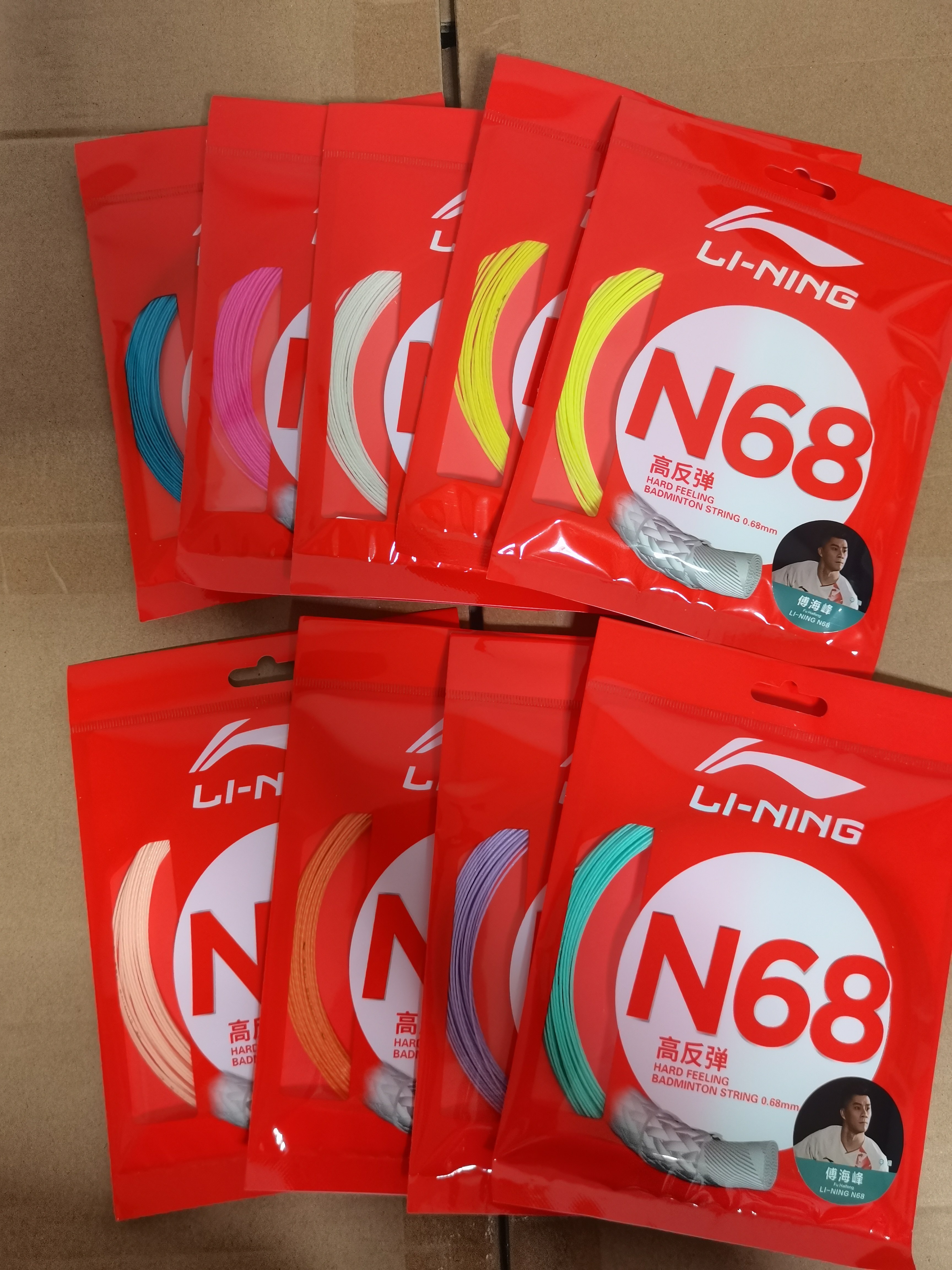 Li-ning no 68 badminton racket string review: high elasticity, durable ...