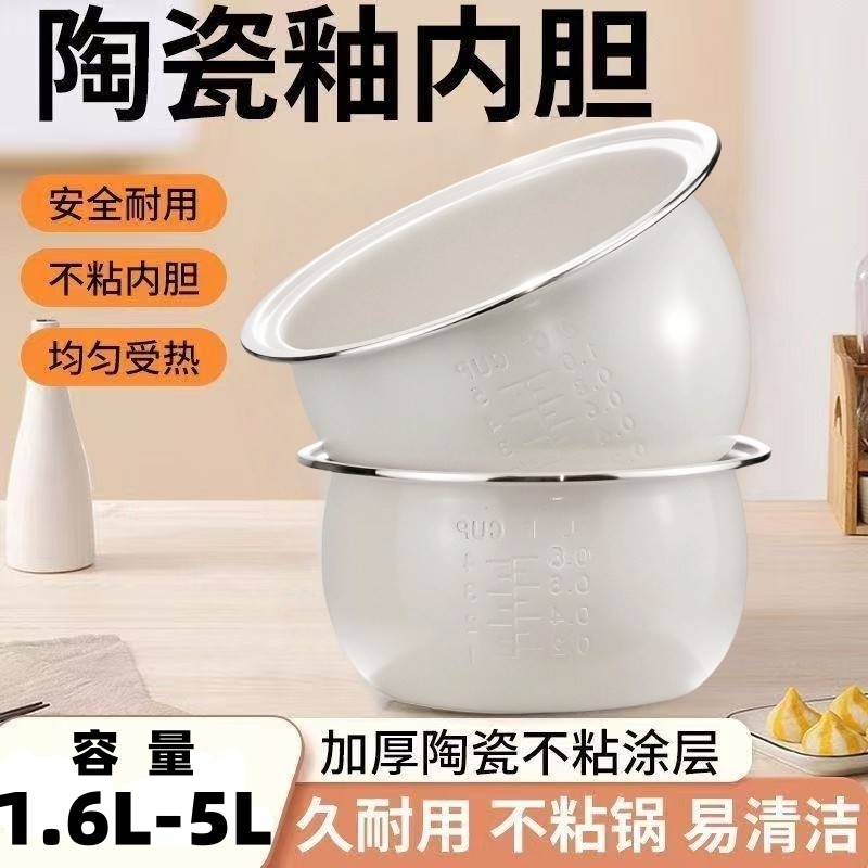 25年最新！美菱电饭煲哪款最值得买？避坑指南+真实测评推荐-品牌推荐-淘宝百科网