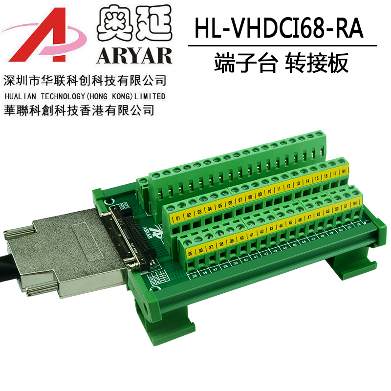 替代研华ADAM-3968接线端子板ADAM-3968-ae DIN导轨68脚SCSI adam-阿里巴巴