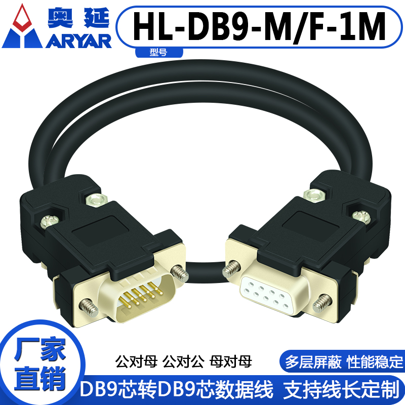 串口神器来袭！DB9转接板+RS232转接头，工控党必备工具🔥_连接器_淘宝数码网