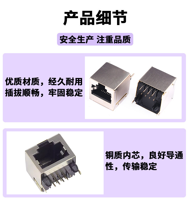 RJ45转端子 RJ45转接线端子 网口转接线端子 BRK8P8CSJ 转接板-阿里巴巴
