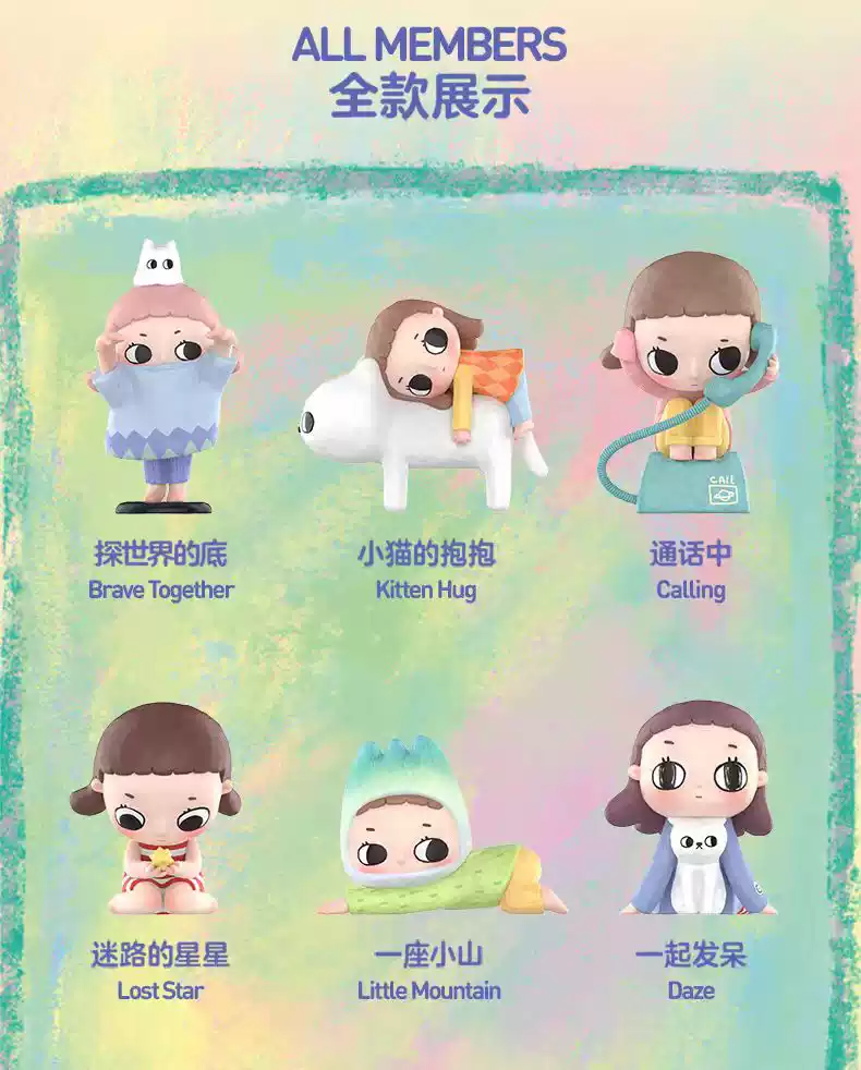 POPMART泡泡玛特 Nyota松软的生活系列盲盒可爱玩具潮流礼物