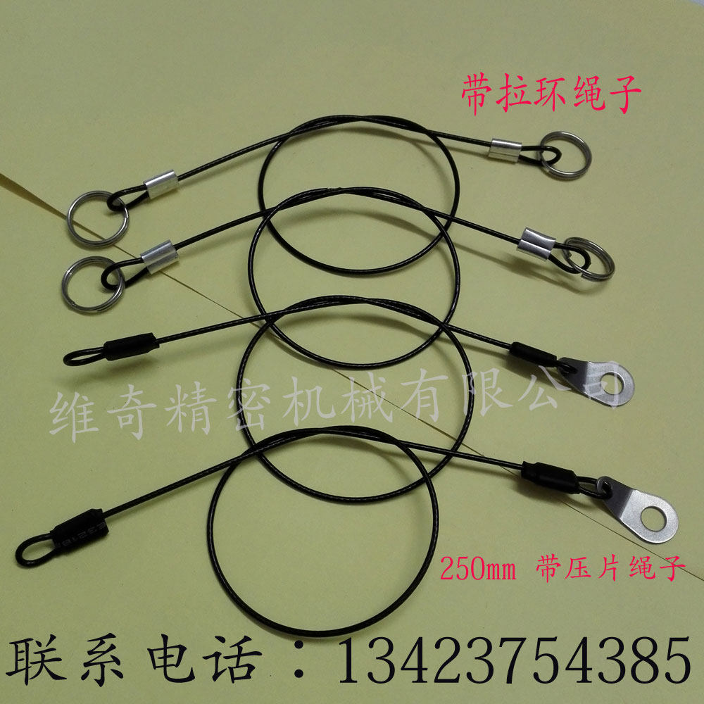 [USD 5.40] Quick insertion connection, rope, fast unloading safety ...