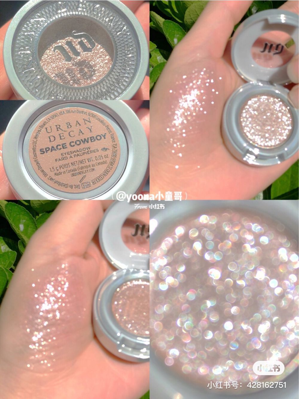 爆火复刻！老款Space Cowboy牛郎眼影回归！Urban Decay UD单色眼影wild dipper全网热捧的神仙紫调来咯！🔥_眼影_淘宝美妆网