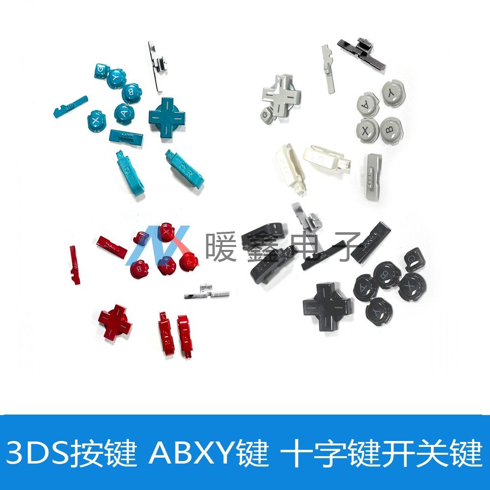 🎮 3ds button abxy button cross button switch key 11-piece set: the soul ...