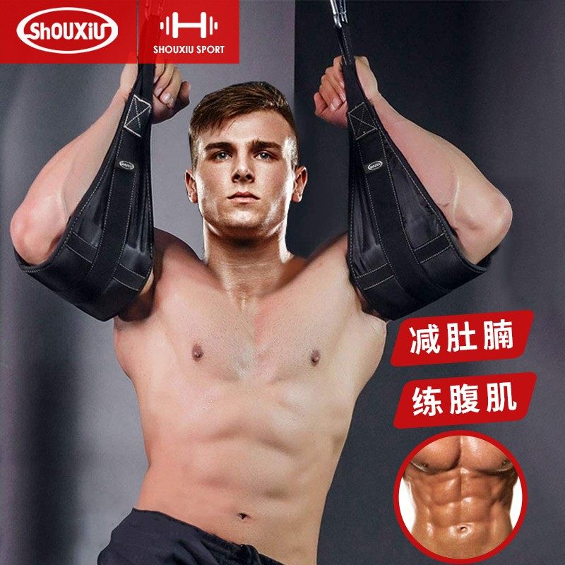 [USD 59.32] Abdominal training with single-bar cantilever with ...