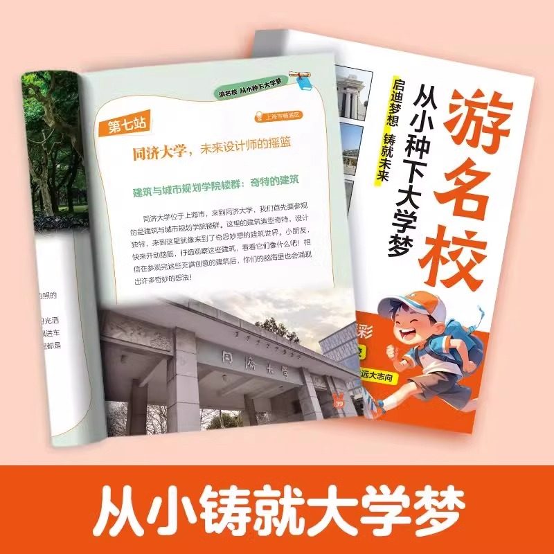 985大学深圳校区：名校新战场，未来已来！-985-淘宝百科网