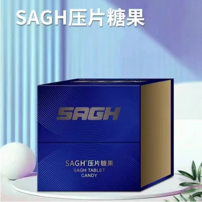 SAGH超级抗源原压片糖果，真的这么神？🌟深度测评-纳豆提取物-淘宝好物网