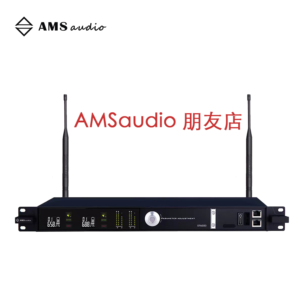 AMSaudio GT6000 无线接收机主机 巡演级2天线级联 无线话筒主机
