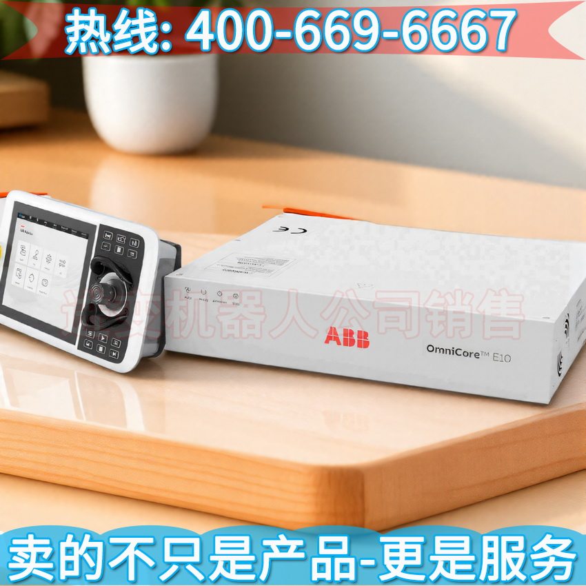 OmniCore-E10：ABB机器人界的超级大脑，解锁工业自动化新高度！-其他机器人-淘宝好物网