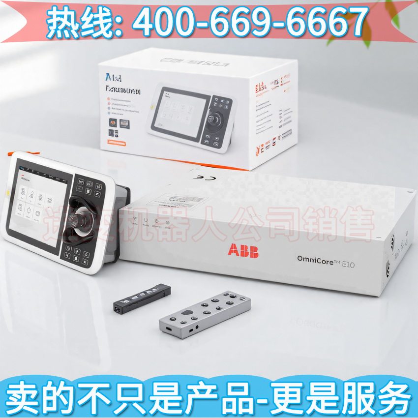 OmniCore-E10：ABB机器人界的超级大脑，解锁工业自动化新高度！-其他机器人-淘宝好物网