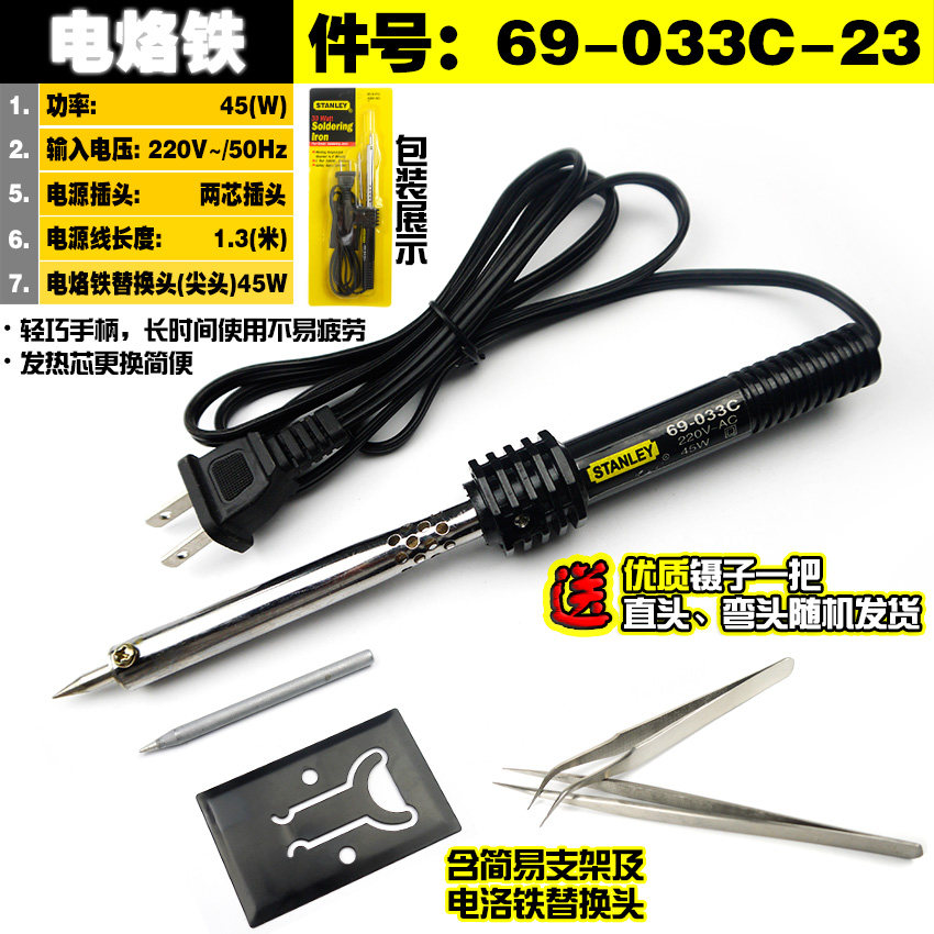 [USD 10.14] STANLEY Electric soldering iron 30W 40W 50W 60W Iron frame ...