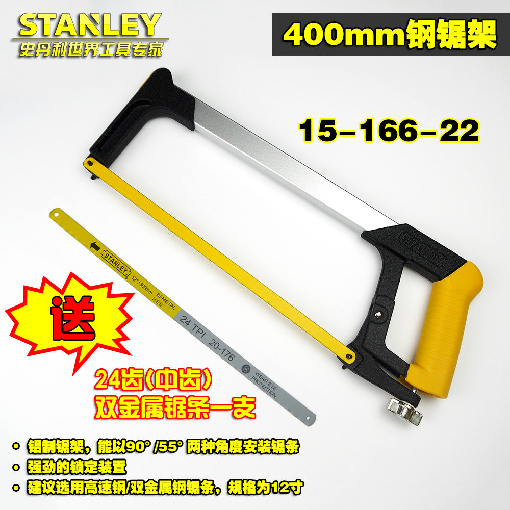 STANLEY Stanley Saw rack hand saw aluminum saw aluminum saw bow blade ...